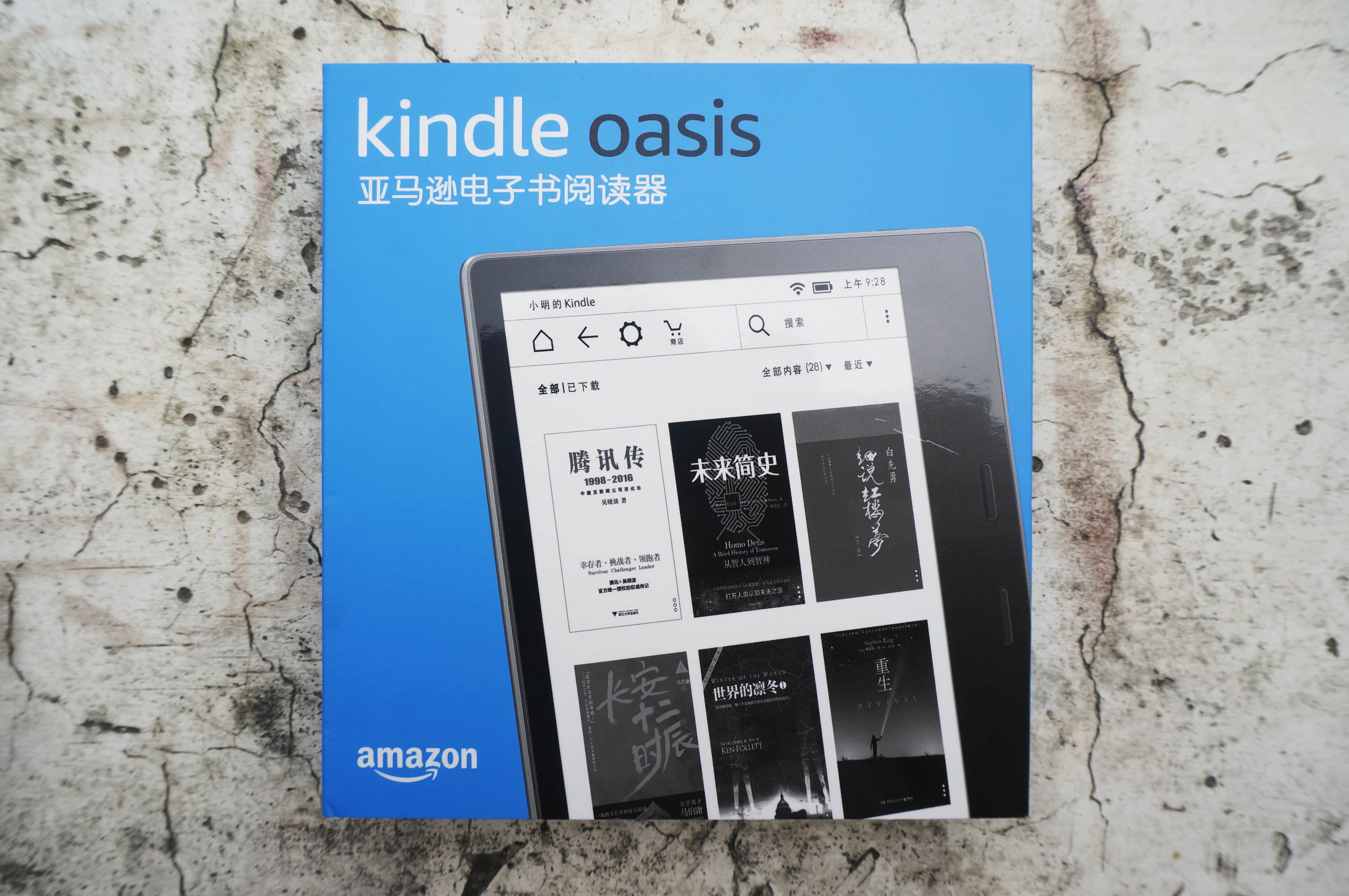 Kindle Oasis 使用体验 | 吉他六弦老是断